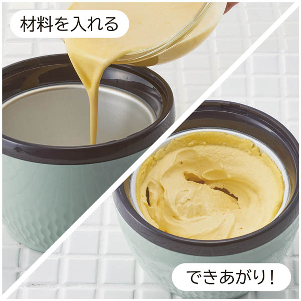 Toffy アイスクリームメーカー | 商品詳細 | マイ・グリーンスタンプ ポイントサービス